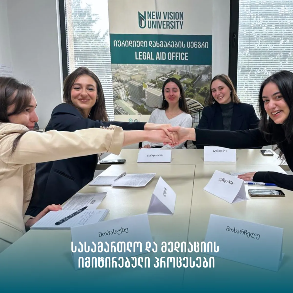 New Vision University | New Vision University