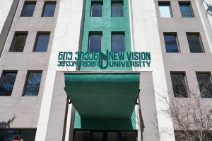 Call For Papers | New Vision University